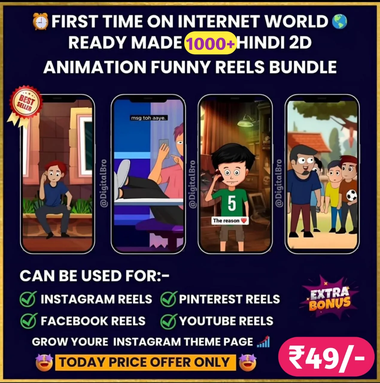 1000+ 2d Animation Funny Reels Bundle - Mentork